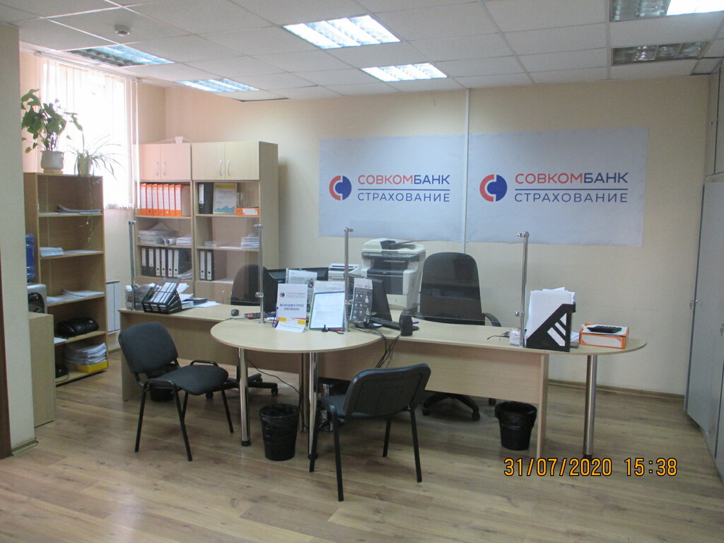 Sigorta şirketleri Совкомбанк страхование жизни, Nijni Novgorod, foto