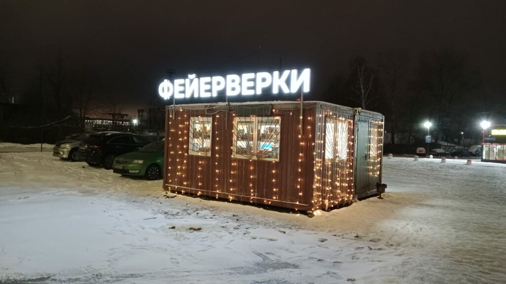 Havai fişek firmaları Фейерверки 24/7, Moskova ve Moskovskaya oblastı, foto