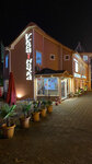 Ukrainochka (Sherif Khimshiashvili Street No:8A), restoran  Batum'dan