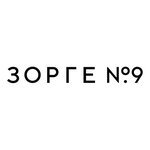Зорге 9 (Zorge Street No:9Ак1), satış ofisi  Moskova'dan