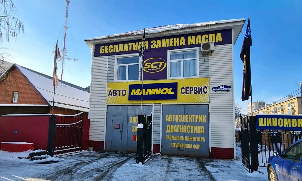 Express yağ değişim noktası Mannol, Orenburg, foto