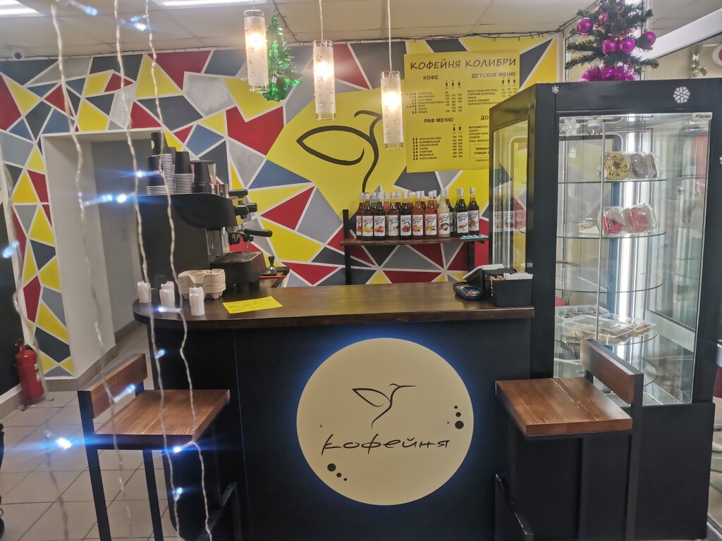 Kahve dükkanları Колибри, Perm, foto