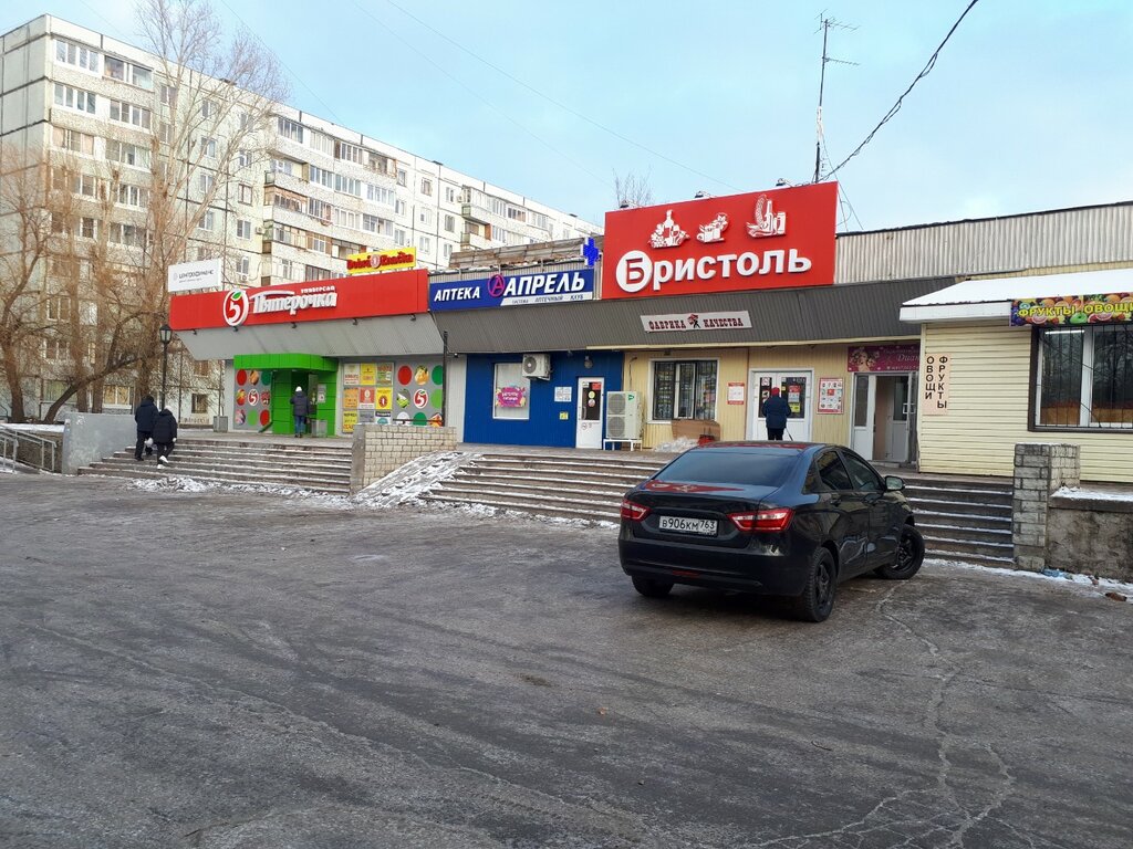 Örme üretimi Трикотаж, Tolyatti (Togliatti), foto