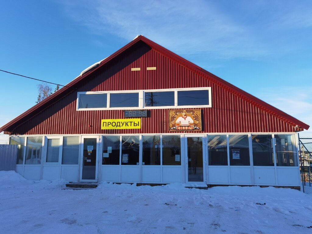 Alışveriş merkezleri Горнощитский, Yekaterinburg, foto