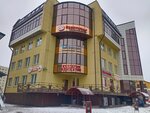 Юридическая консультация Гродненского района (1 Maja Street No:19, Grodna), avukatlar  Grodno'dan