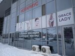Notary Tleugabylova Sh. Z. (Qabanbaı Batyr dańǵyly No:51), noterler  Astana'dan