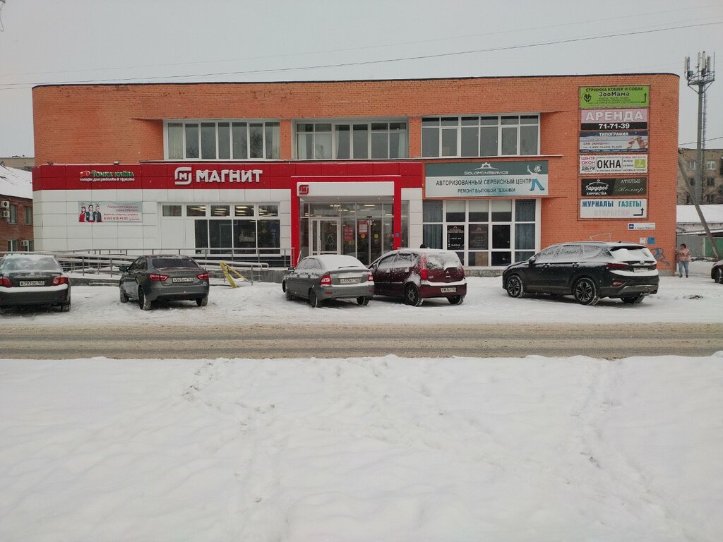 Balıkçılık ekipman firmaları Точка клева, Tolyatti (Togliatti), foto
