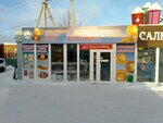 Вкус востока (Gornoshchitskaya ulitsa No:40), kuruyemiş, atıştırmalık, kuru meyve  Yekaterinburg'dan