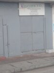 Ets Doheto (Brazzaville, Commune de Moungali, Rue Loudima), peruk, kaynak, çıtçıtlı kaynak saç üreticileri  Brazzaville'den