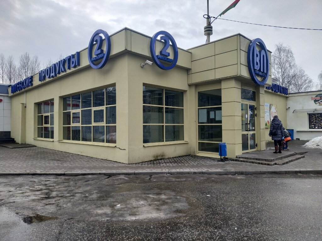 Ödeme terminali Беларусбанк, Vitebsk, foto