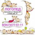 Логопед Волкова О. И. (ulitsa Lenina No:58, rabochiy posyolok Zaokskiy), konuşma terapistleri  Tulskaya oblastından