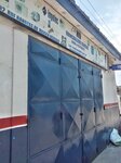 Ets H. D (Brazzaville, Commune de Poto-Poto, Rue Bakoukouyas), banyo ve klozet mağazaları  Brazzaville'den