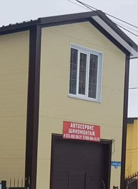 Otomobil servisi У Алекса, Moskova ve Moskovskaya oblastı, foto