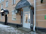 Premyera (Kirova Street No:23А), kuaförler  Kaluga'dan