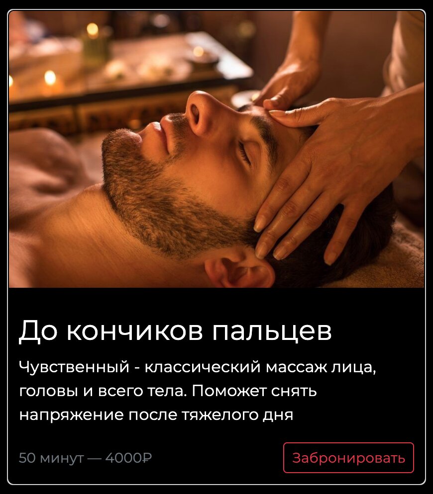 Erotik masaj salonu HandMade, Canköy, foto