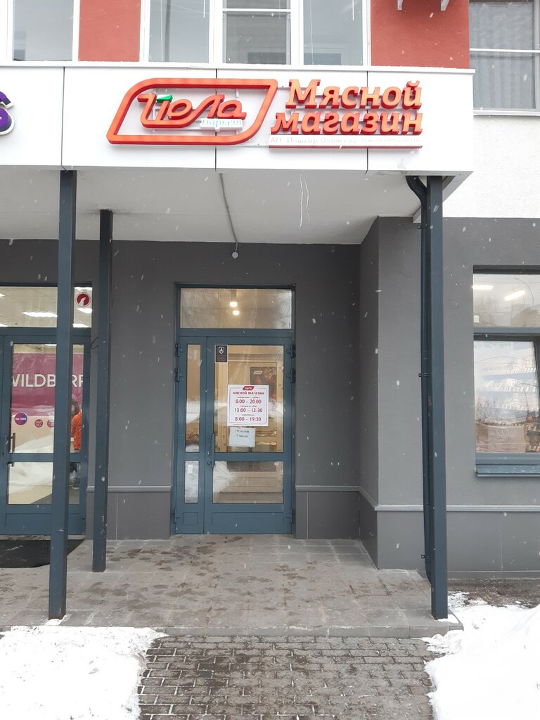 Market Yola, Nijni Novgorod, foto