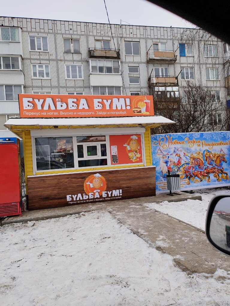 Manavlar Овощи и фрукты, Borisoglebsk, foto