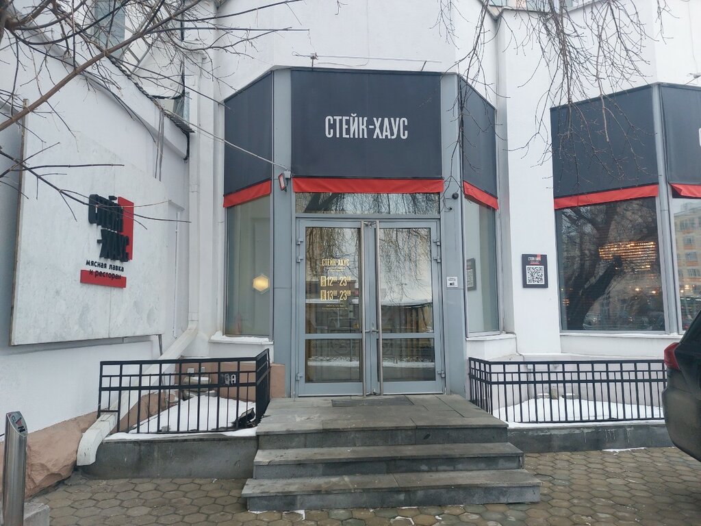 Şarj cihazı kiralama Chargex, Yekaterinburg, foto