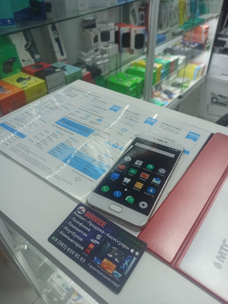 Telefon tamir servisi Lte Service, Moskova, foto