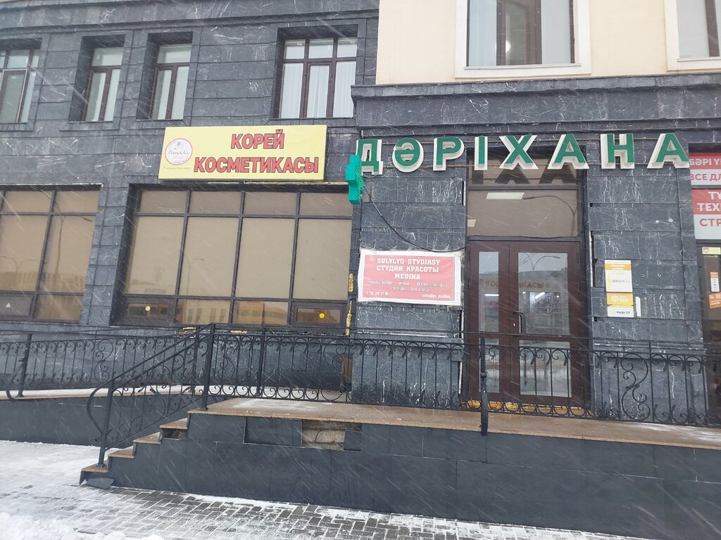 Kozmetik ve parfümeri mağazaları Pomada shop Astana, Astana, foto