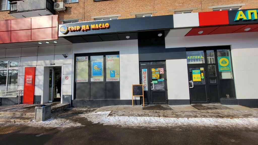 Kasap, şarküteri Мясо, Mytişçi, foto