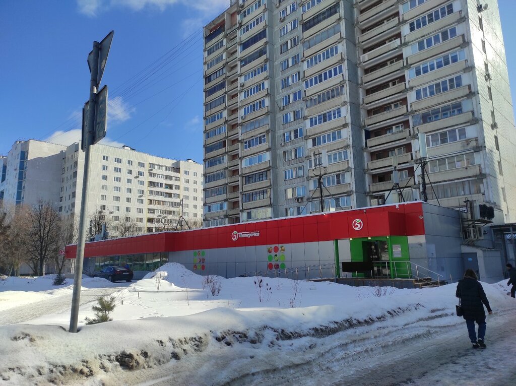 Parsel otomatı 5Post, Moskova, foto