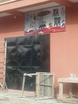 Adi Shop (Brazzaville, Commune de Poto-Poto, Rue Likouala), çocuk giyim mağazaları  Brazzaville'den