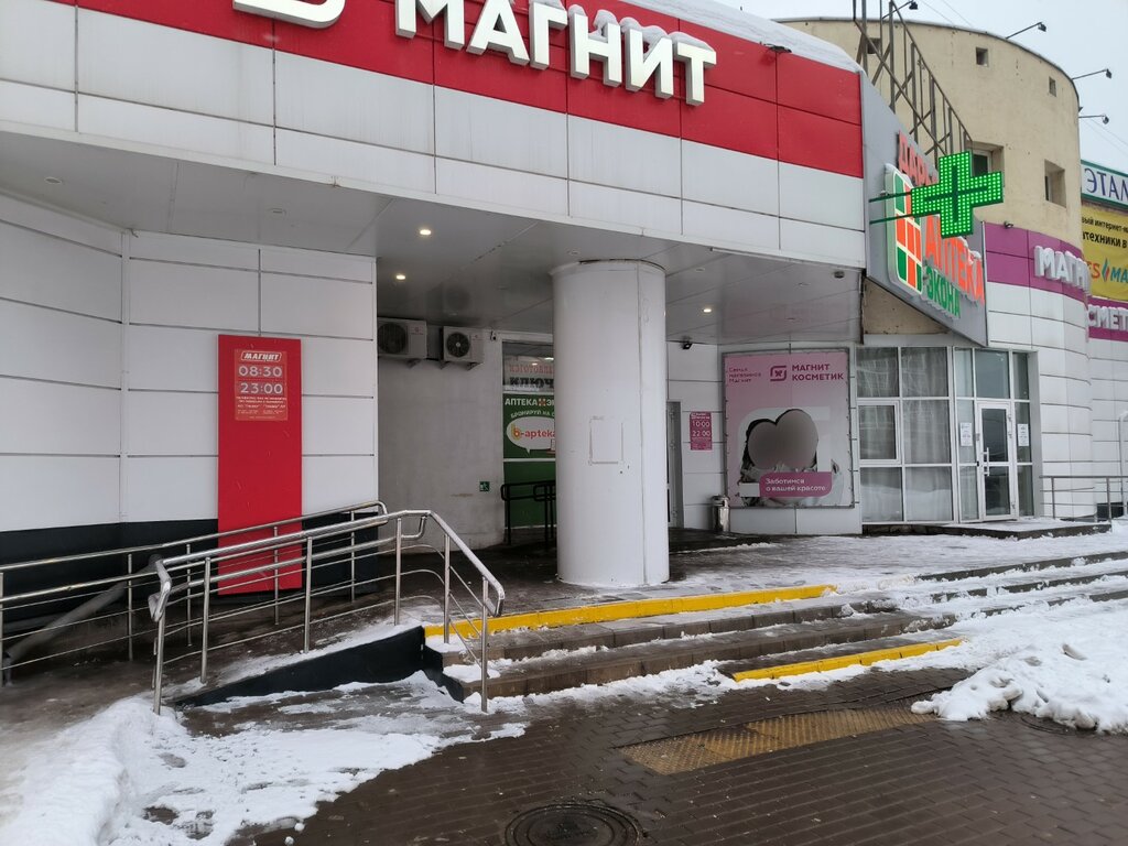 Parsel otomatı Ozon Box, Ufa, foto