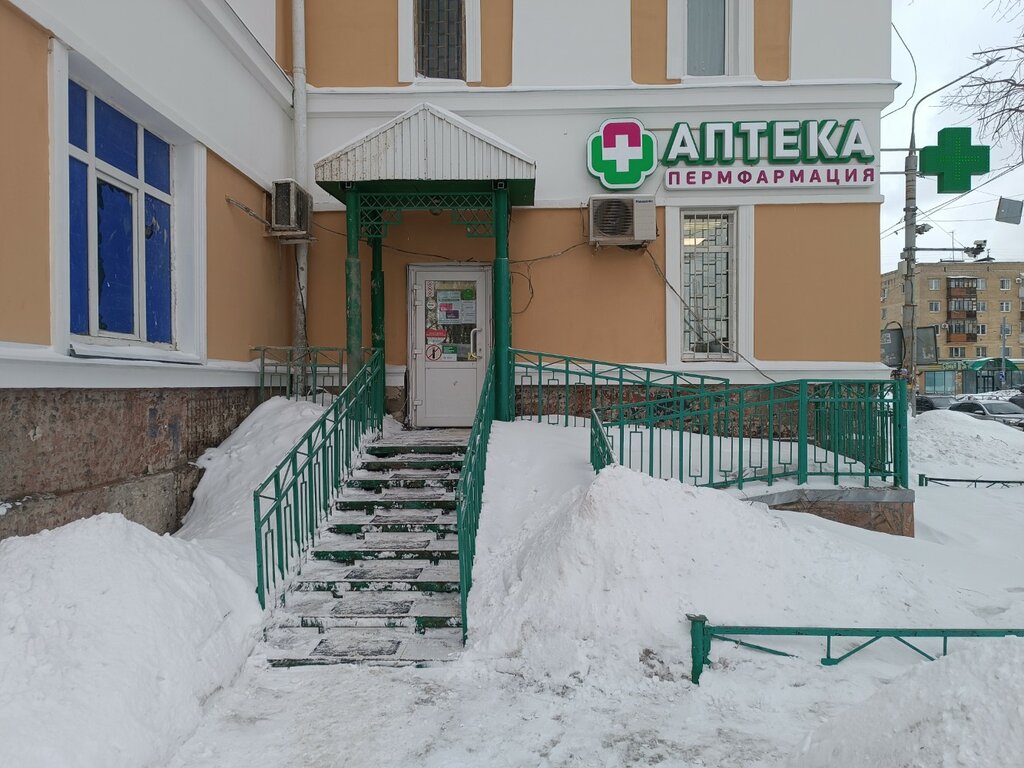 Eczaneler Permfarmatsiya, Perm, foto
