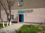 Police Station No. 17 (Qanış Sätbaev street No:18), polis merkezleri  Taraz'dan