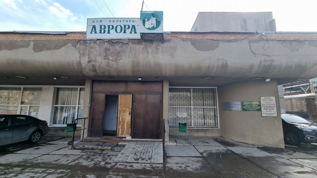 Özel ağız ve diş sağlığı klinikleri ve muayenehaneleri Stomatolog i Ya, Samara, foto