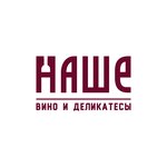 Nashe wine (Profsoyuznaya Street No:98к1), alkollü içecekler  Moskova'dan