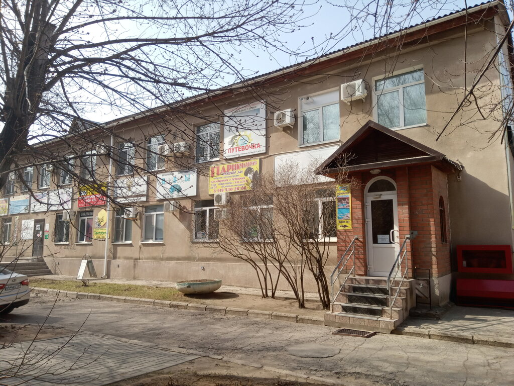 Terziler Комплимент, Voljski, foto