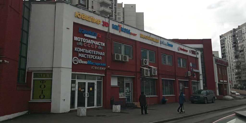 Teslimat noktası L-Post, Moskova, foto