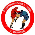 Ivanovo City Sambo Federation (Nekrasova Street No:61А), spor kulüpleri  İvanovo'dan