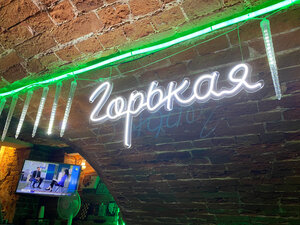 Gorkaya (Rozhdestvenskaya Street No:32), bar  Nijni Novgorod'dan