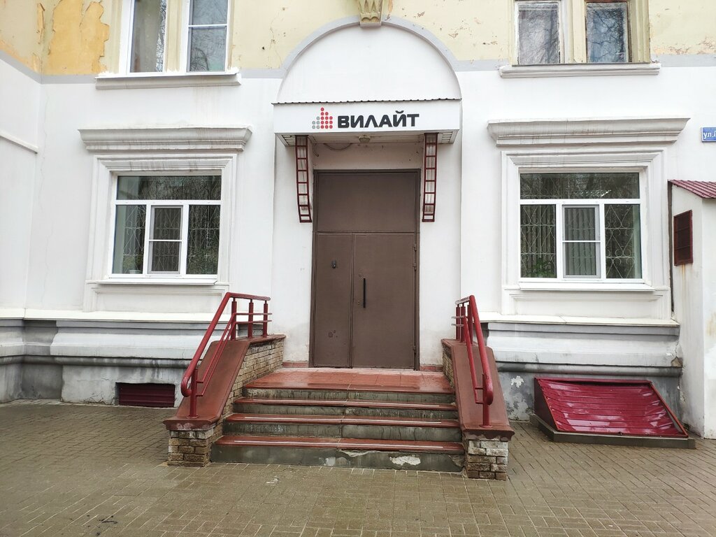 Etiketleme ve barkodlama hizmetleri Vilait, Nijni Novgorod, foto