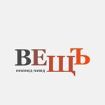 Вещь (Sadovaya Street No:91), i̇kinci el eşya satışı  Saint‑Petersburg'dan