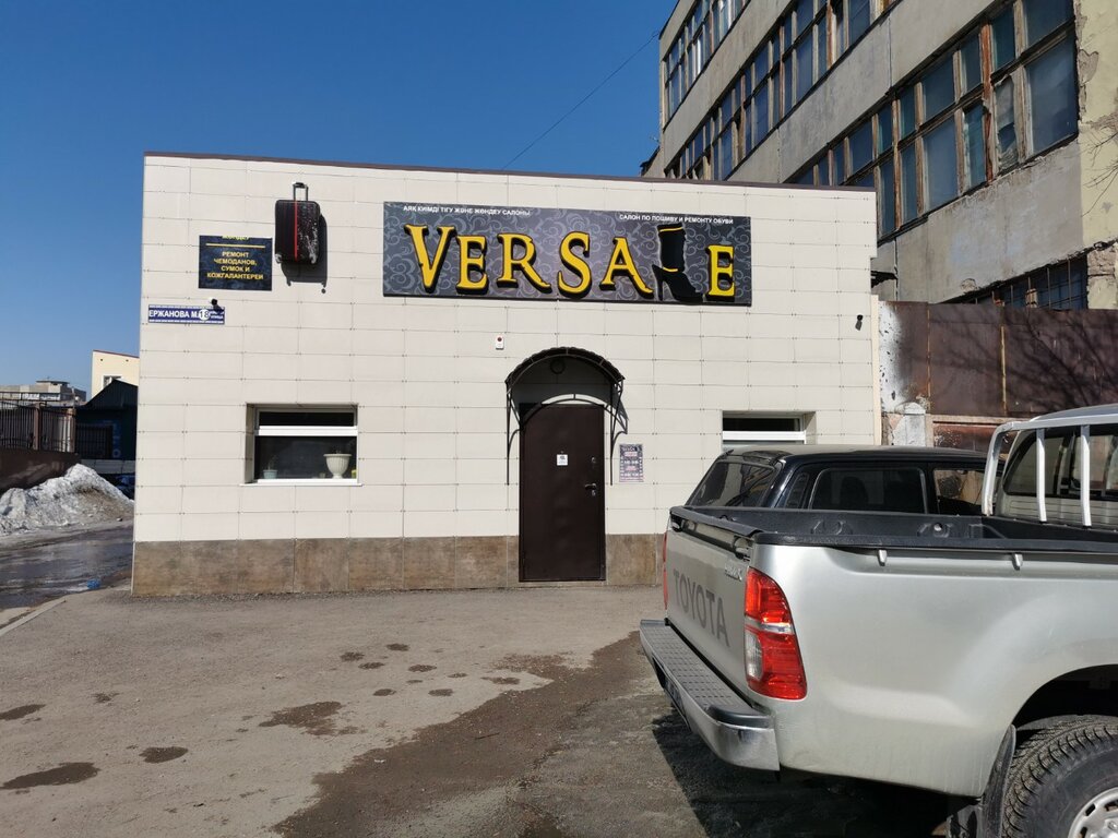Ayakkabı tamiri Versale, Karağandı, foto