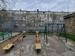 Sports ground (Yerevan, The Administrative District of Arabkir), spor alanı  Erivan'dan