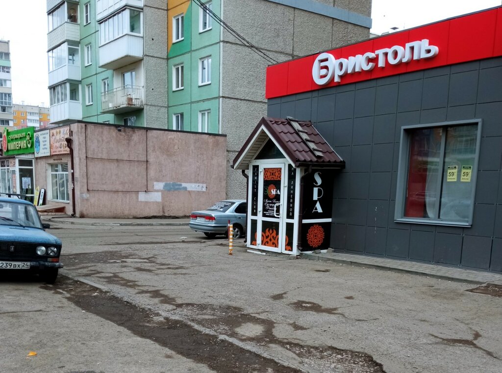 Spa EcoSPA, Krasnoyarsk, foto