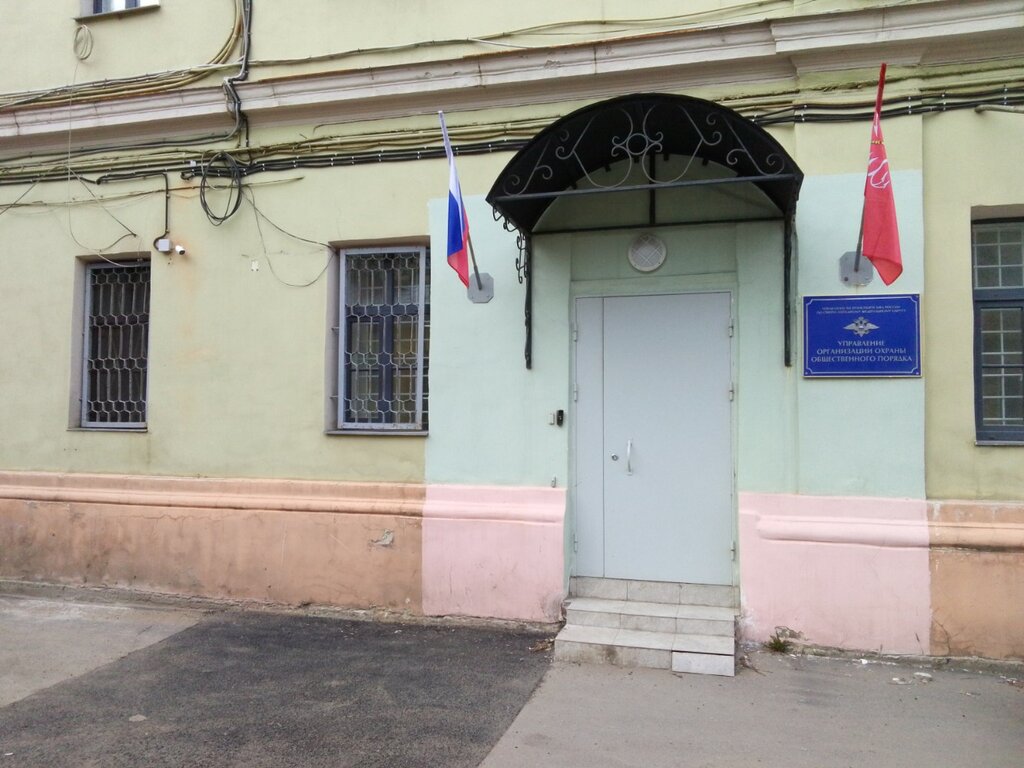 Polis merkezleri Управление организации охраны общественного порядка, Saint‑Petersburg, foto