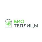 Строй Трейд (улица Якуба Коласа No:127, корп. 1), plastik ve polimer firmaları  Ufa'dan