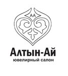 Altyn-Ai (Sáken Seıfýllın kóshesi No:45/1), kuyumcular  Astana'dan