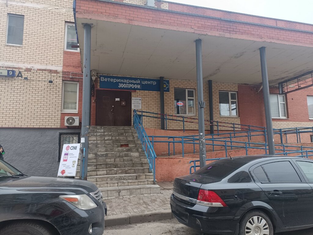 Hayvanat bahçesi merkezi Kinologichesky klub Zoodog, Mytişçi, foto