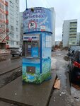 Artezianskaja voda (Kochetova Street No:14к1, Zapadniy District), su satışı  Velikiy Novgorod'dan