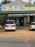 Fiecorp (Kasama Road No:24959), benzin istasyonları yakıt kartları  Lusaka'dan