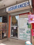Roxane Insurance (Abidjan, La commune Yopougon, Rue T93), kişisel gelişim merkezi  Abican'dan