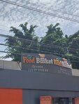 Food basket food basket (Abidjan, Marcory, Rue Paul Langevin), süpermarket  Abican'dan