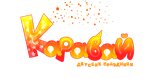 Karaway (40 god Pieramogi Street No:34, Village of Barawliany), çocuklar için kutlama organizasyonları  Minskaya oblastından